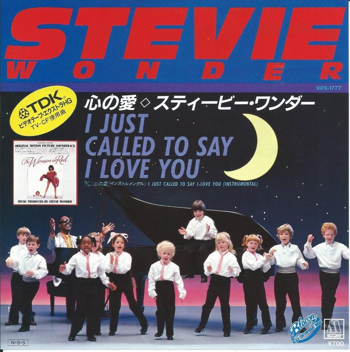 スティービー・ワンダー STEVIE WONDER / 心の愛 I JUST CALLED TO SAY I LOVE YOU (7") - HIP TANK RECORDS