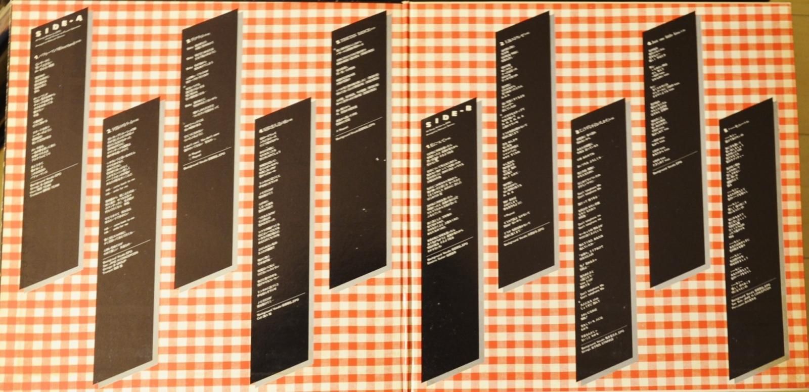 エポ EPO / ハーモニー HARMONY (LP) - HIP TANK RECORDS