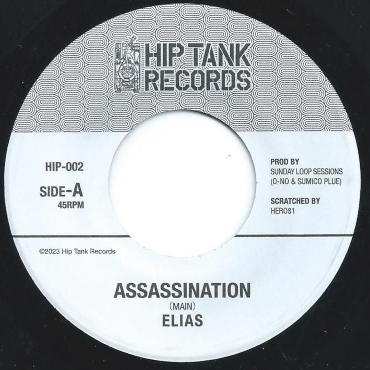 ELIAS / ASSASSINATION (7") - HIP TANK RECORDS