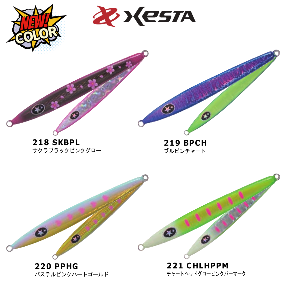 スクランブルアグラーム | サクラマス - XESTA ONLINE SHOP スクランブルアグラーム | サクラマス - XESTA ONLINE SHOP