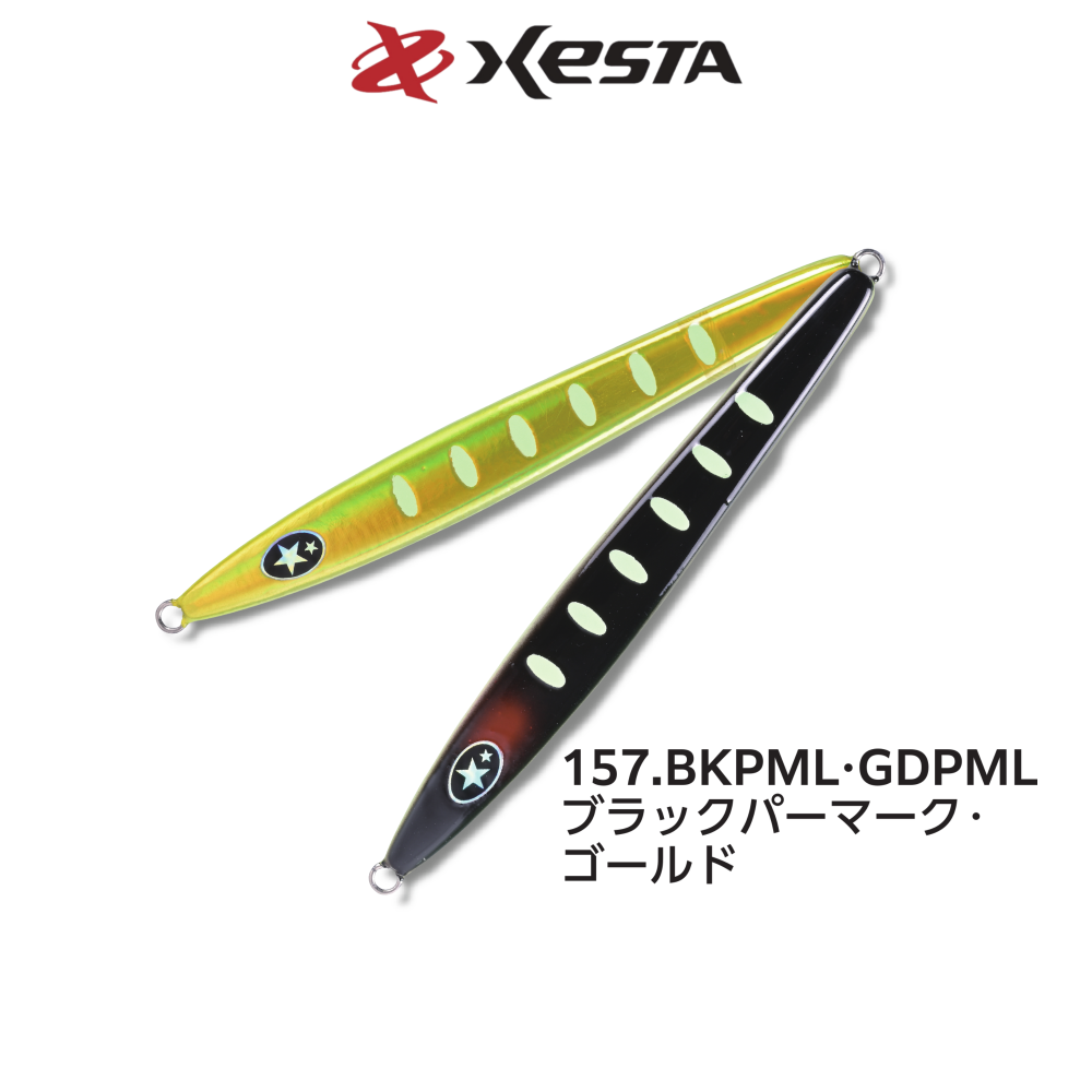 スクランブルアグラーム | サクラマス - XESTA ONLINE SHOP スクランブルアグラーム | サクラマス - XESTA ONLINE SHOP